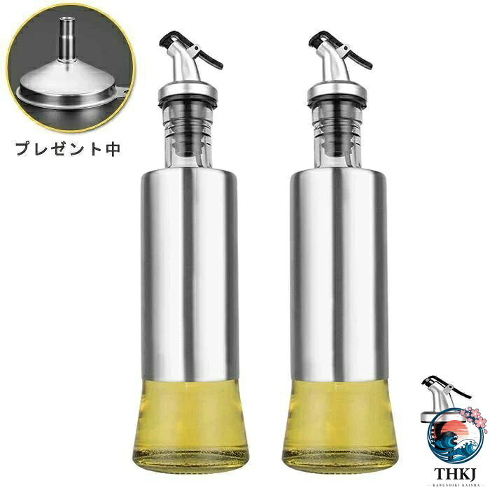 商品名:オイルボトル素材:ガラス＋ステンレス鋼カラー:写真の通りセット:2本セット 容量:300ml　500ml生産国:中国【ワンタッチで適量を】口は小さな直径で、オイルの流れをすばやく簡単に制御できます。液漏れを防止し、オイルを過剰注入を...