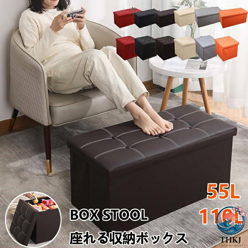 スツールやオットマンとしてはもちろん、ちょっとしたサイドテーブルとしても活用できます。中に本や小物など手持ちの用品が収納できて、フタを閉めればベンチにもご利用可能な大きさです！お部屋にも玄関先にも置きやすいシンプルなデザインソファーでくつろ...