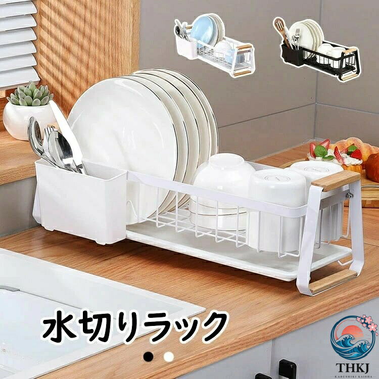 【商品コード】:y497833【材質】：スチール（エポキシ樹脂粉体塗装）、木製ハンドル【カラー】：2色注意事項:平置き素人採寸ですので多少の誤差はご容赦下さい。モニタ環境によって、商品の色合いが多少違う場合があります。少々匂いがありますが、...