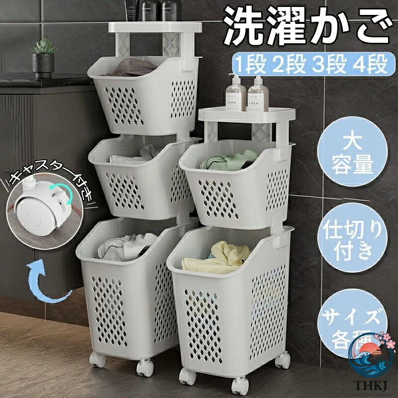 この収納バスケットはすのこ編みデザインで、通気性が良く蒸れず、底面にはキャスターが付いているので移動が楽です。様々な物品を分類して収納でき、上部には追加の収納棚が付いているので、より便利に整理整頓できます。この収納バスケットはすのこ編みデザ...