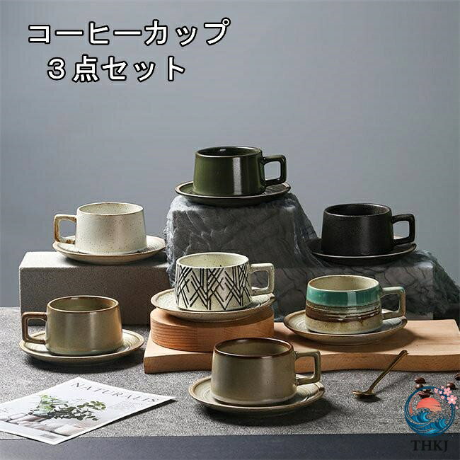商品説明状態新品商品内容カップ＆ソーサー+スプーン3点セットカラー写真ご参考くださいサイズカップ＆ソーサーソーサー直径15.2cmカップ高さ5.8cm　 幅12.5cm約220ml素材陶器など生産国商品紹介結婚祝い 結婚式 引き出物 引出物...