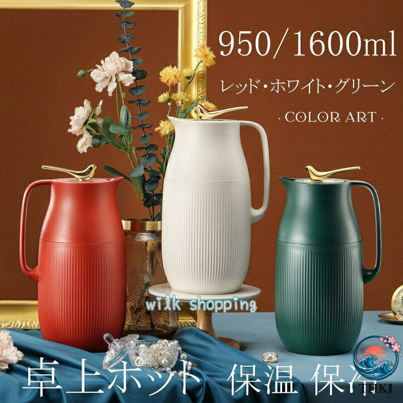 ■保温効力：48保温（24℃以上）■容量：約0ml/1600ml■サイズ0ml.7*17*.cm1600ml:27.6*14.4*10.3cm ■素材：ガラス+PP+シリコン■：■特長：●層構造で高い保温力、温かさを長キープしてくれます。●...