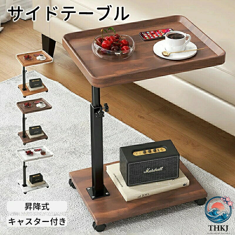 ★コの字型デザインを採用することで、ソファーの座面下に差し込んで近くに引き寄せてご使用いただけます。ちょっとした作業や軽食も、ソファーにもたれながらゆったりと。長時間の作業も快適にお過ごしいただけます。ベッドサイドのナイトテーブルとしてもお...