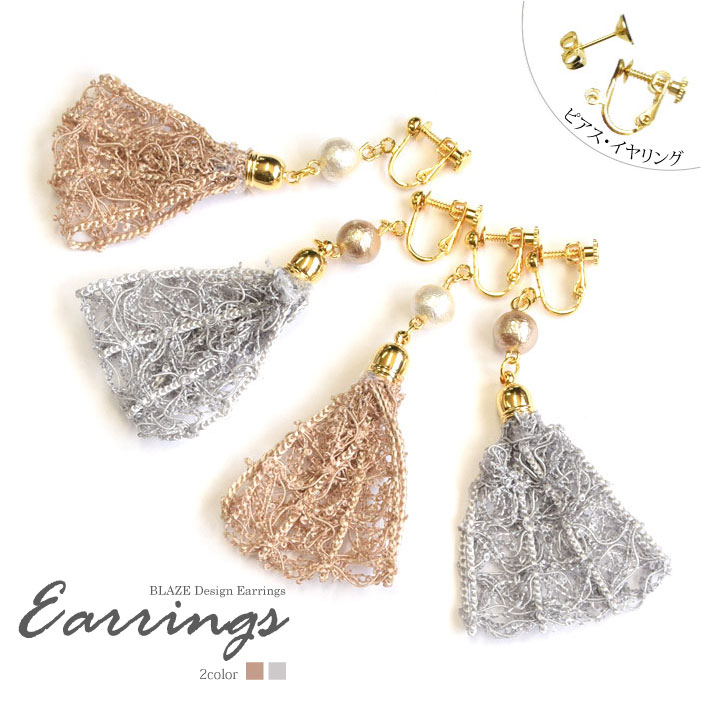 ▼商品詳細▼ ★　商品詳細　★ 商品名 ピアス・イヤリング　（透かしレース）　（pi-380-034） STAFFコメント 透かしレースが大人可愛い♪コットンパールを使用することで、程よいカジュアル感もプラスされています。 ピアスとイヤリン...