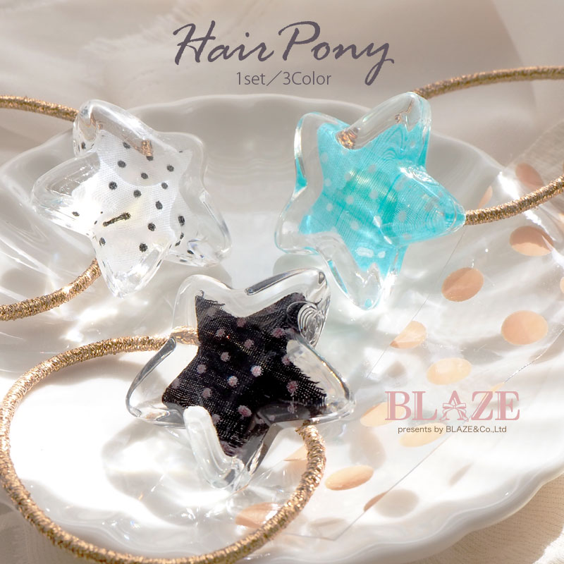 ★　商品詳細　★ 商品名 ヘアゴム（ビッグドットスター）　（dpy-200007） STAFFコメント かわいいドット柄の大きめスターモチーフで存在感たっぷりなヘアゴム♪通園・通学やちょっとしたお出かけにもおススメです。 サイズ モチーフ：...