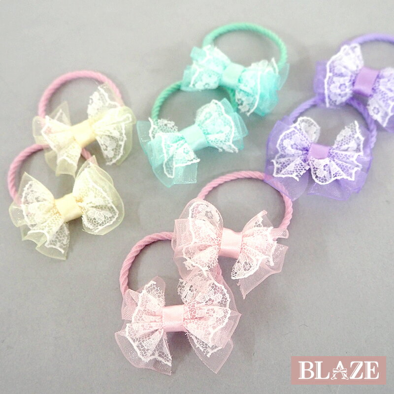 "その他のおすすめ商品はコチラ" ★　商品詳細　★ 商品名 リボン ヘアゴム キッズ 2個セット レース付 （dpy-402） STAFFコメント ふわっと広がるオーガンジーの華やかな2個セットのリボンヘアゴム入園式・卒園式・発表会・結婚式...