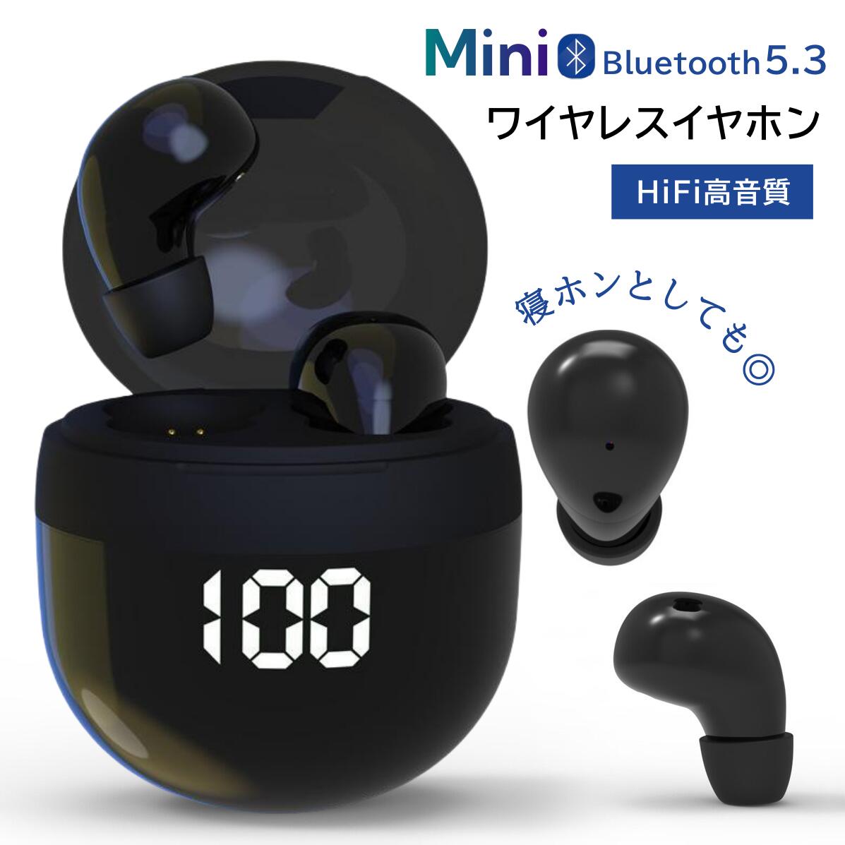 イヤホン bluetooth ワイヤレスイヤホン 超小型 超軽量 ノイズキャンセリング 自動ペアリング ブルートゥース イヤホン bluetooth5.3 インナーイヤー型 ハンズフリー通話WEB会議/テレワーク/通勤 【業界最先端レベルB...