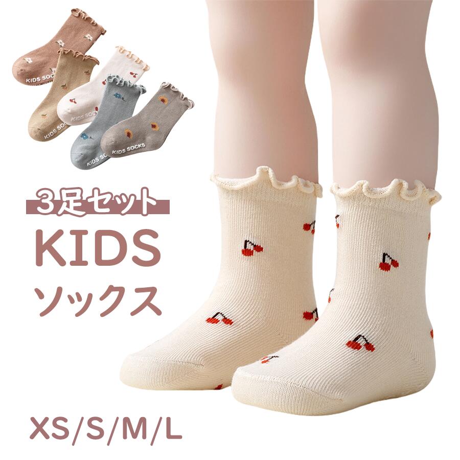 商品情報商品説明フリルデザインが可愛らしさUP女の子らしいやさしい印象で、普段着にもお出かけにもぴったり。滑り止め付きで安全サポート元気に動くお子さまも安心、おうち時間に最適。肌にやさしい綿素材柔らかく通気性のよい生地で、敏感な肌にも安心で...