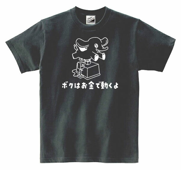 商品情報素材/材質コットン100%サイズ/寸法S 見丈 66 肩幅 44 袖丈 19M 見丈 70 肩幅 47 袖丈 20L 見丈 74 肩幅 50 袖丈 22XL 見丈 77 肩幅 53 袖丈 24XXL 見丈 82 肩幅 56 袖丈 2...