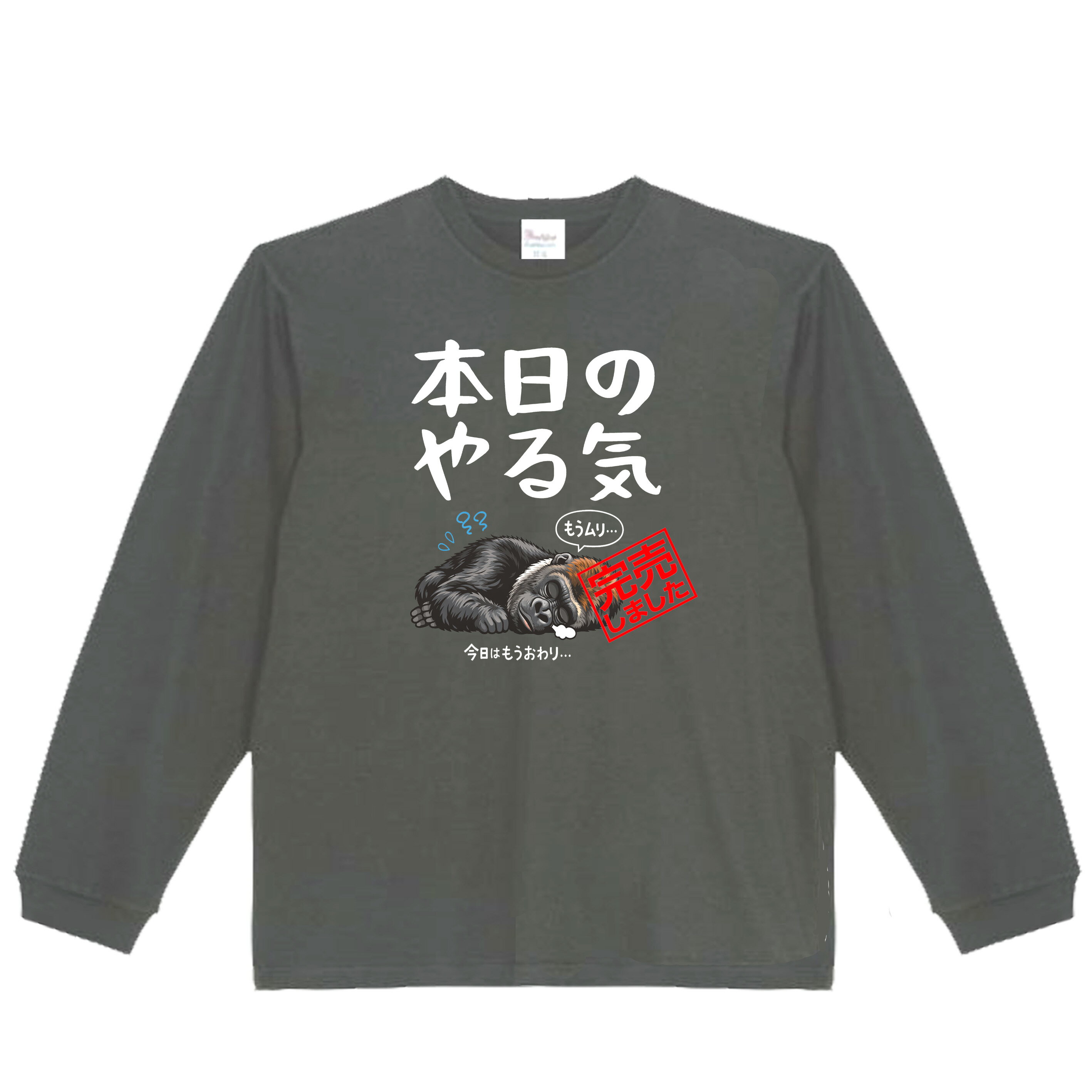 商品情報素材/材質コットン100%サイズ/寸法S 身丈 66 肩幅 44 袖丈 19M 身丈 70 肩幅 47 袖丈 20L 身丈 74 肩幅 50 袖丈 22XL 身丈 77 肩幅 53 袖丈 24XXL 身丈 82 肩幅 56 袖丈 2...