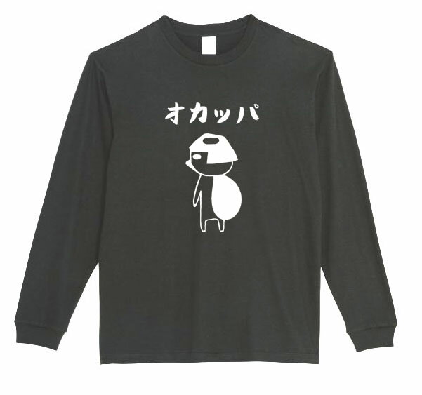 商品情報素材/材質コットン100%サイズ/寸法S 見丈 66 肩幅 44 袖丈 19M 見丈 70 肩幅 47 袖丈 20L 見丈 74 肩幅 50 袖丈 22XL 見丈 77 肩幅 53 袖丈 24XXL 見丈 82 肩幅 56 袖丈 2...