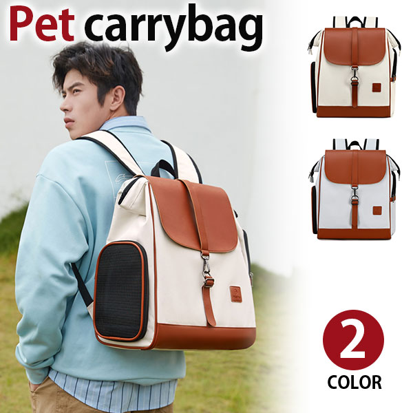 商品詳細 商品番号 サイズ pt5147 　 横35cm×高さ40cm×厚さ22cm 重さ 約0.75kg 素材 ナイロン 仕様 6kg以下猫、小型犬用 ファスナーポケットx1 　 カラー ホワイト、薄いグレー コメント 大切な家族であるペ...