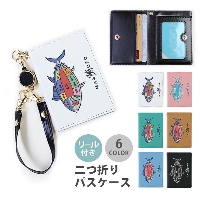 Attention！ サイズ・カラー等におきまして、生産ロットにて多少の誤差が生じます。その為サイズ・カラー等表記は目安とお考え下さい。ご選択頂いたサイズにより絵柄が切れてしまう場合が御座います。