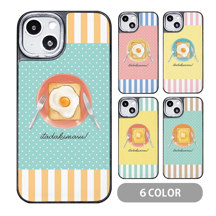 Attention！ サイズ・カラー等におきまして、生産ロットにて多少の誤差が生じます。その為サイズ・カラー等表記は目安とお考え下さい。機種により、カメラ位置など、変更になる場合が御座います。 [iphone] iphone15 iphon...