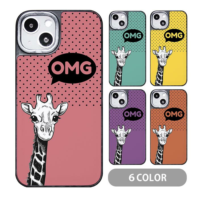 Attention！ サイズ・カラー等におきまして、生産ロットにて多少の誤差が生じます。その為サイズ・カラー等表記は目安とお考え下さい。機種により、カメラ位置など、変更になる場合が御座います。 [iphone] iphone15 iphon...