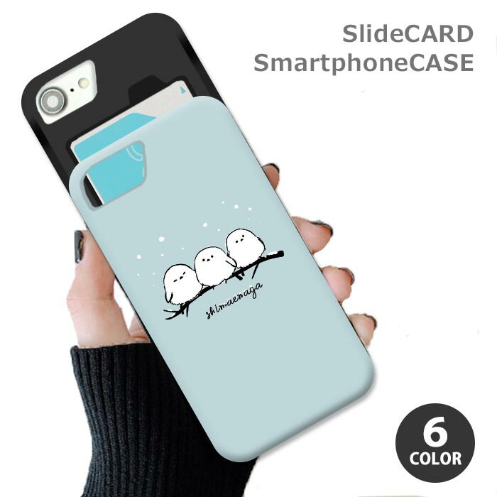 Attention！ サイズ・カラー等におきまして、生産ロットにて多少の誤差が生じます。その為サイズ・カラー等表記は目安とお考え下さい。機種により、カメラ位置など、変更になる場合が御座います。 [iphone] iphoneSE(第3世代)...