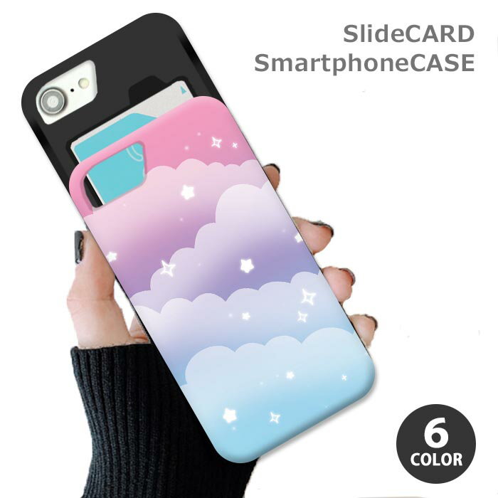 Attention！ サイズ・カラー等におきまして、生産ロットにて多少の誤差が生じます。その為サイズ・カラー等表記は目安とお考え下さい。機種により、カメラ位置など、変更になる場合が御座います。 [iphone] iphoneSE(第3世代)...