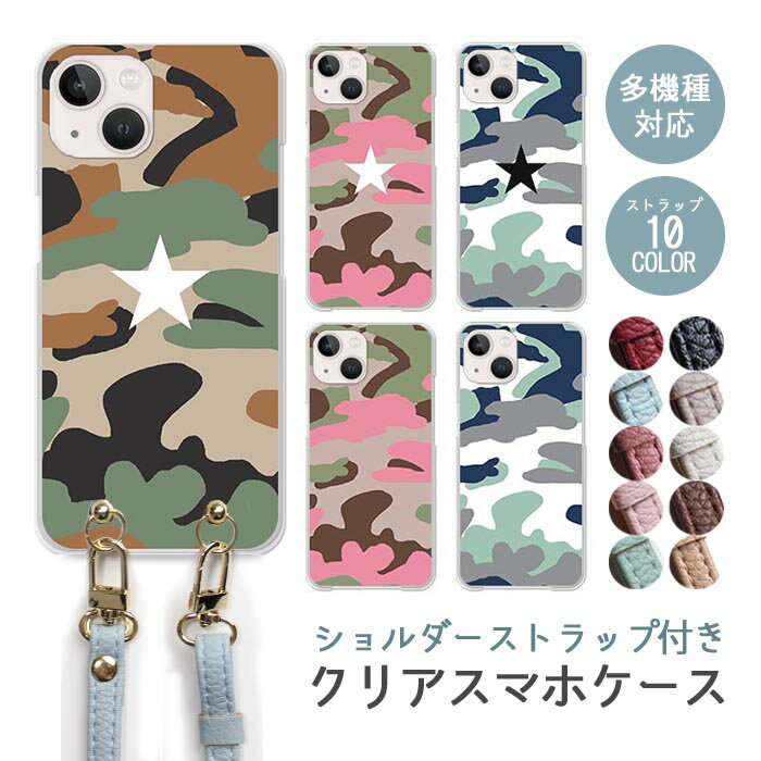 「iphone」 iphone17 iphoneAir iphone17pro iphone17proMAX iphone16e iphone16e iphone16plus iphone16proMAX iphone16pro iphon...