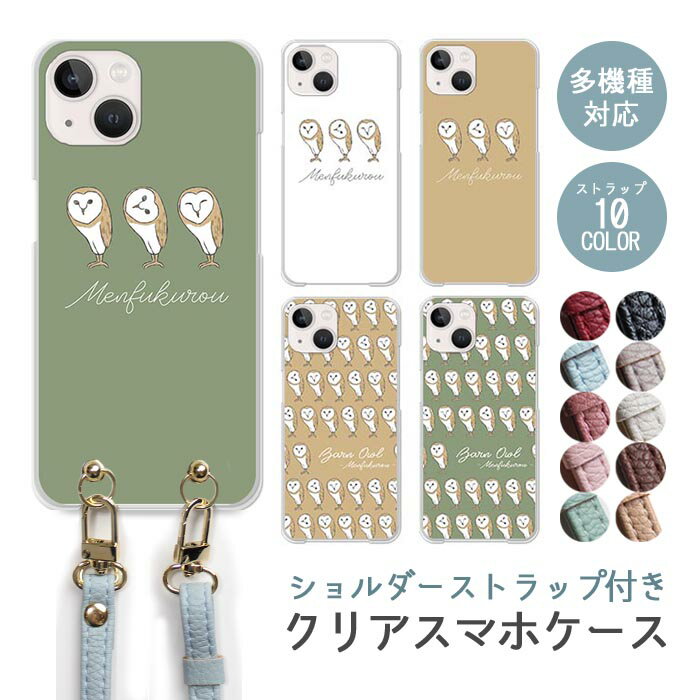 「iphone」 iphone17 iphoneAir iphone17pro iphone17proMAX iphone16e iphone16e iphone16plus iphone16proMAX iphone16pro iphon...