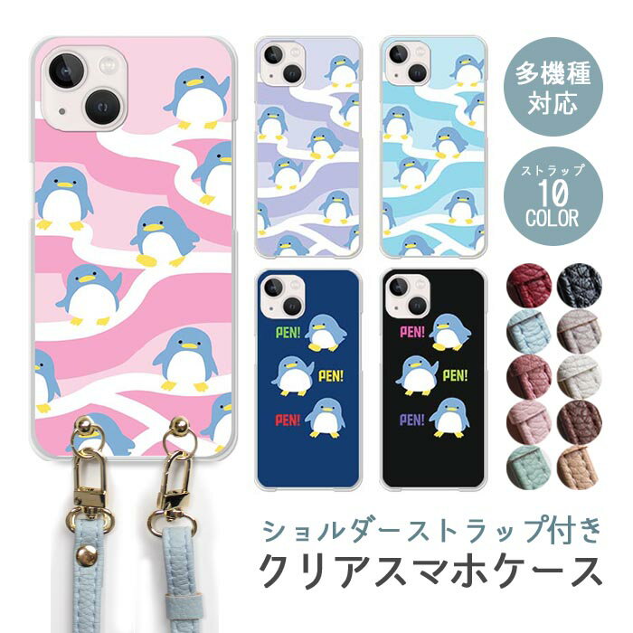 「iphone」 iphone17 iphoneAir iphone17pro iphone17proMAX iphone16e iphone16e iphone16plus iphone16proMAX iphone16pro iphon...