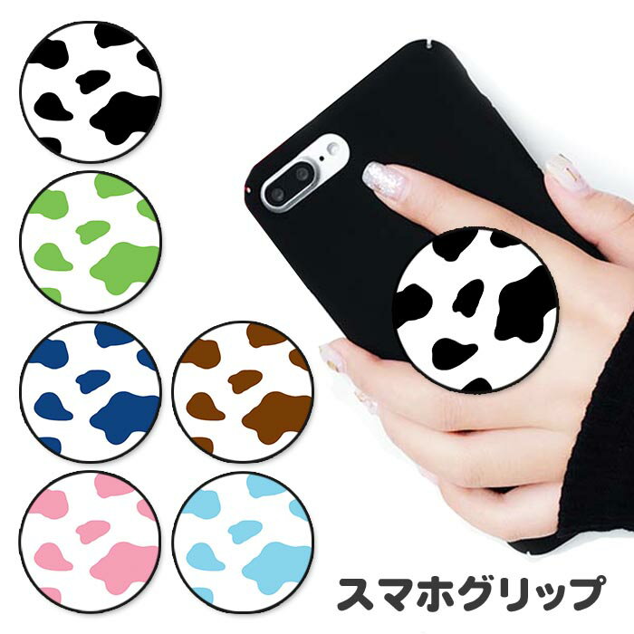 Attention！ サイズ・カラー等におきまして、生産ロットにて多少の誤差が生じます。その為サイズ・カラー等表記は目安とお考え下さい。機種により、カメラ位置などが変更になる場合が御座います。