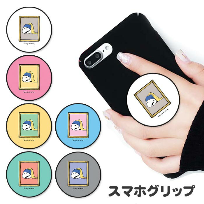 Attention！ サイズ・カラー等におきまして、生産ロットにて多少の誤差が生じます。その為サイズ・カラー等表記は目安とお考え下さい。機種により、カメラ位置などが変更になる場合が御座います。