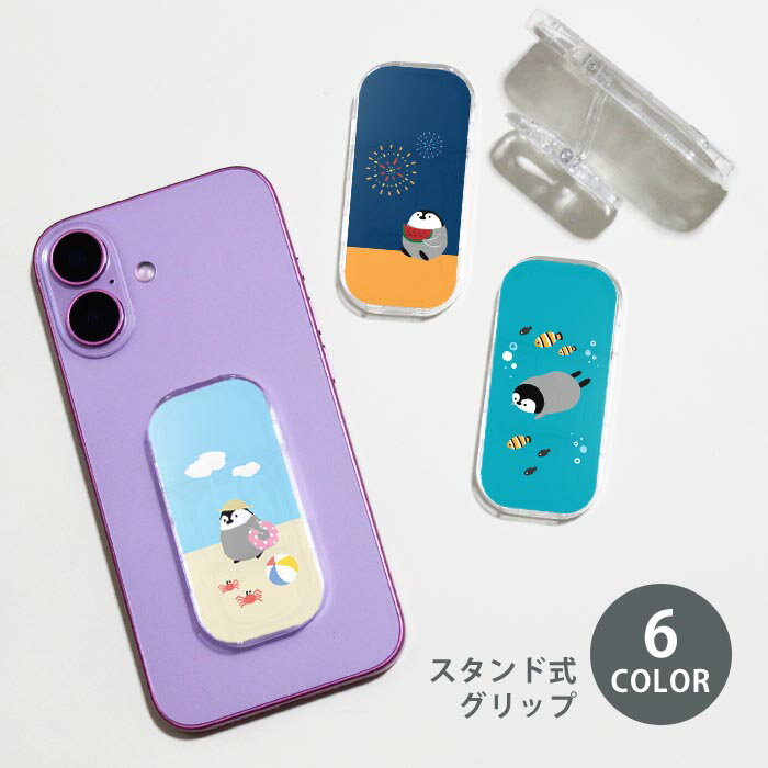 Attention！ サイズ・カラー等におきまして、生産ロットにて多少の誤差が生じます。その為サイズ・カラー等表記は目安とお考え下さい。機種により、カメラ位置などが変更になる場合が御座います。