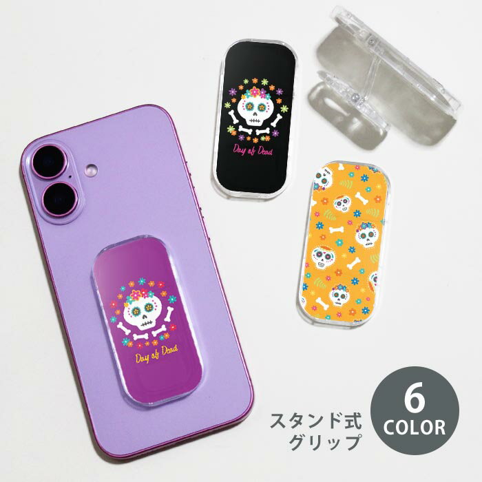 Attention！ サイズ・カラー等におきまして、生産ロットにて多少の誤差が生じます。その為サイズ・カラー等表記は目安とお考え下さい。機種により、カメラ位置などが変更になる場合が御座います。