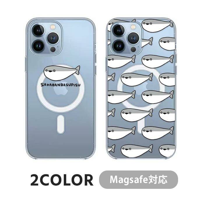 Attention！ サイズ・カラー等におきまして、生産ロットにて多少の誤差が生じます。その為サイズ・カラー等表記は目安とお考え下さい。機種により、カメラ位置など、変更になる場合が御座います。 対応機種一覧 [iphone] iphone1...