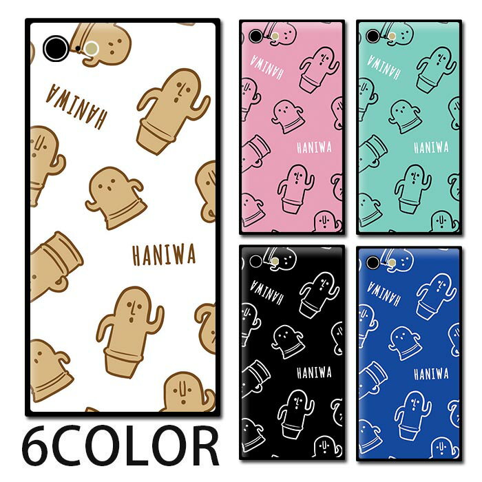 ◆対応機種一覧 サイズ・カラー等におきまして、生産ロットにて多少の誤差が生じます。その為サイズ・カラー等表記は目安とお考え下さい。機種により、カメラ位置など、変更になる場合が御座います。 iphone15proMAX iphone15plu...