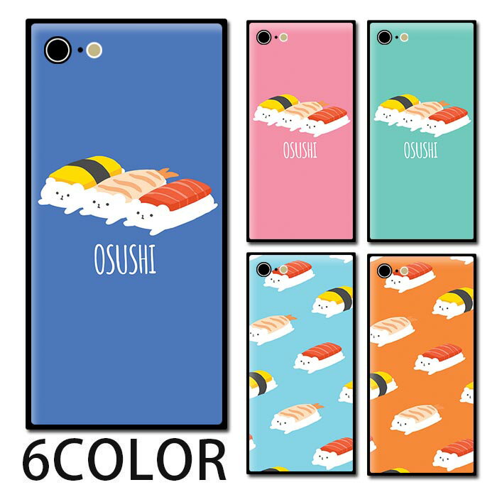 ◆対応機種一覧 サイズ・カラー等におきまして、生産ロットにて多少の誤差が生じます。その為サイズ・カラー等表記は目安とお考え下さい。機種により、カメラ位置など、変更になる場合が御座います。 iphone15proMAX iphone15plu...