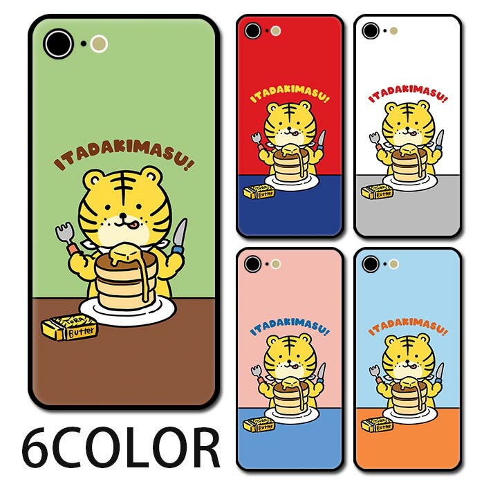 ◆対応機種一覧 サイズ・カラー等におきまして、生産ロットにて多少の誤差が生じます。その為サイズ・カラー等表記は目安とお考え下さい。機種により、カメラ位置など、変更になる場合が御座います。 [iphone] iphone17 iphone16...