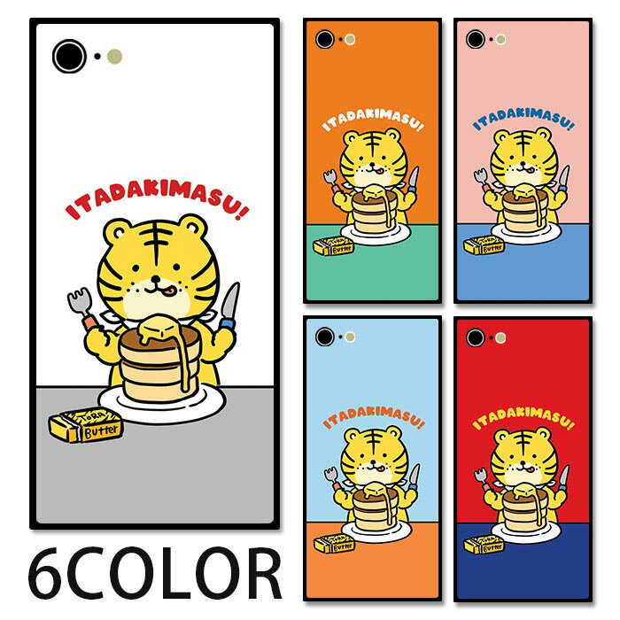 ◆対応機種一覧 サイズ・カラー等におきまして、生産ロットにて多少の誤差が生じます。その為サイズ・カラー等表記は目安とお考え下さい。機種により、カメラ位置など、変更になる場合が御座います。 iphone15proMAX iphone15plu...