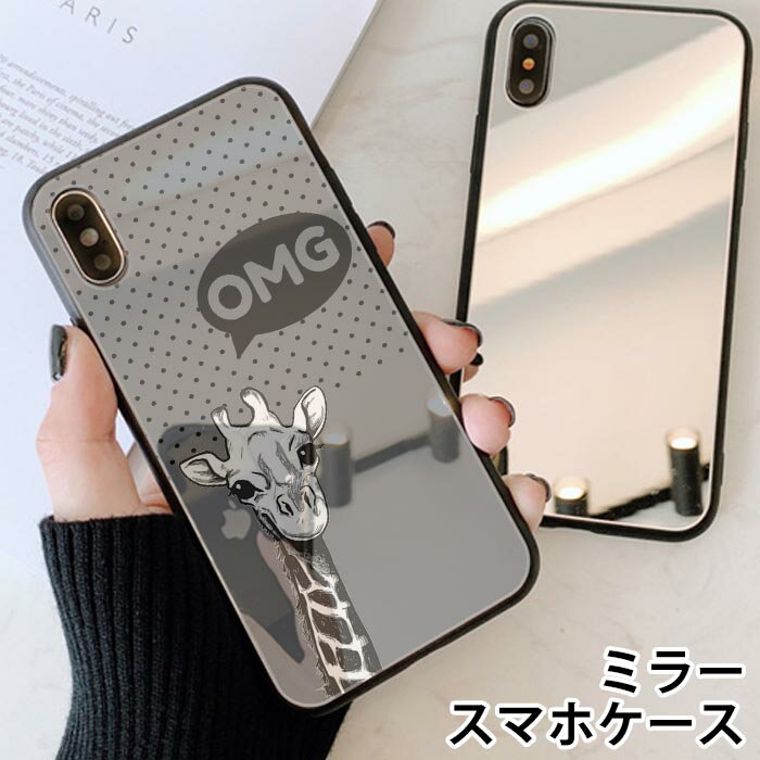 Attention！ サイズ・カラー等におきまして、生産ロットにて多少の誤差が生じます。その為サイズ・カラー等表記は目安とお考え下さい。機種により、カメラ位置など、変更になる場合が御座います。 iphone11 iphone11pro ip...