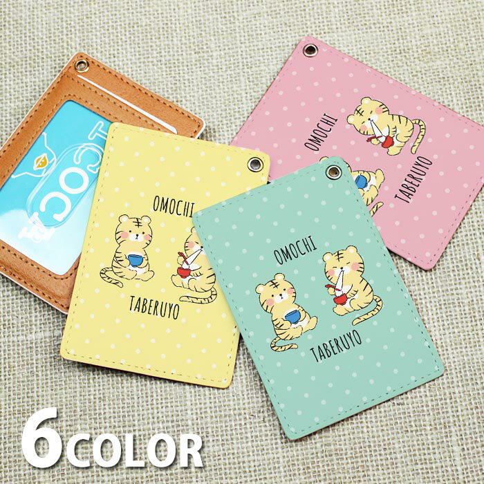 Attention！ サイズ・カラー等におきまして、生産ロットにて多少の誤差が生じます。その為サイズ・カラー等表記は目安とお考え下さい。ご選択頂いたサイズにより絵柄が切れてしまう場合が御座います。