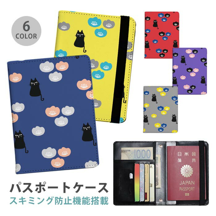 Attention！ サイズ・カラー等におきまして、生産ロットにて多少の誤差が生じます。その為サイズ・カラー等表記は目安とお考え下さい。ご選択頂いたサイズにより絵柄が切れてしまう場合が御座います。