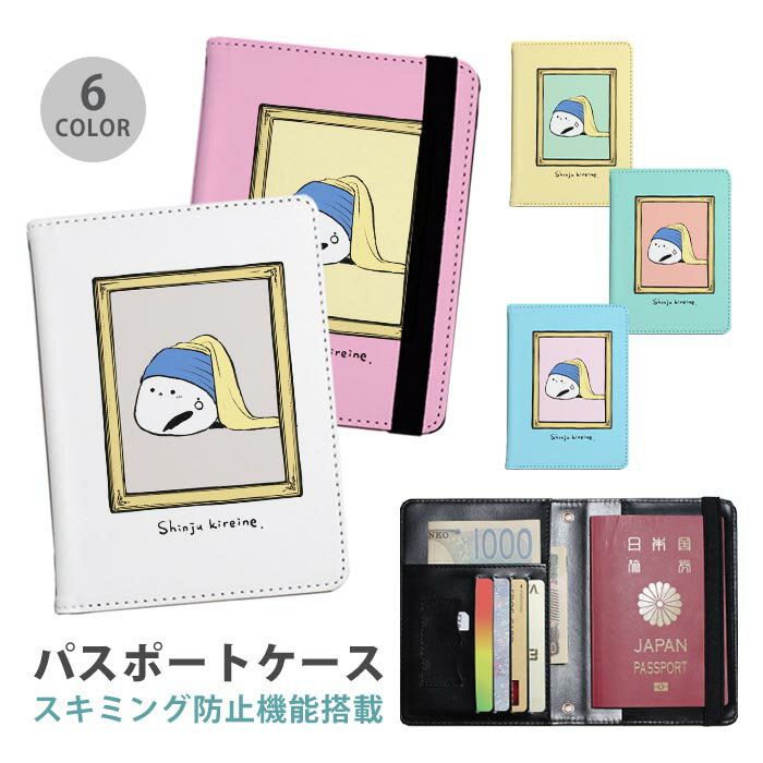 Attention！ サイズ・カラー等におきまして、生産ロットにて多少の誤差が生じます。その為サイズ・カラー等表記は目安とお考え下さい。ご選択頂いたサイズにより絵柄が切れてしまう場合が御座います。