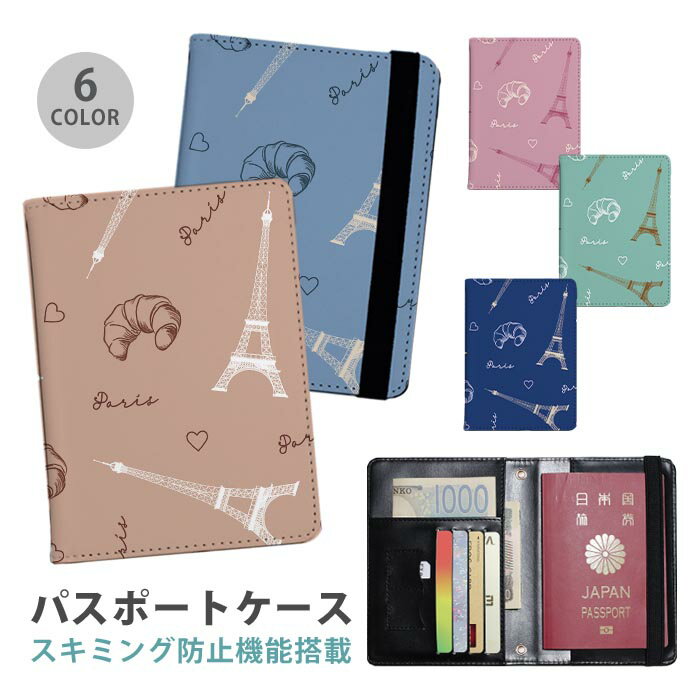 Attention！ サイズ・カラー等におきまして、生産ロットにて多少の誤差が生じます。その為サイズ・カラー等表記は目安とお考え下さい。ご選択頂いたサイズにより絵柄が切れてしまう場合が御座います。