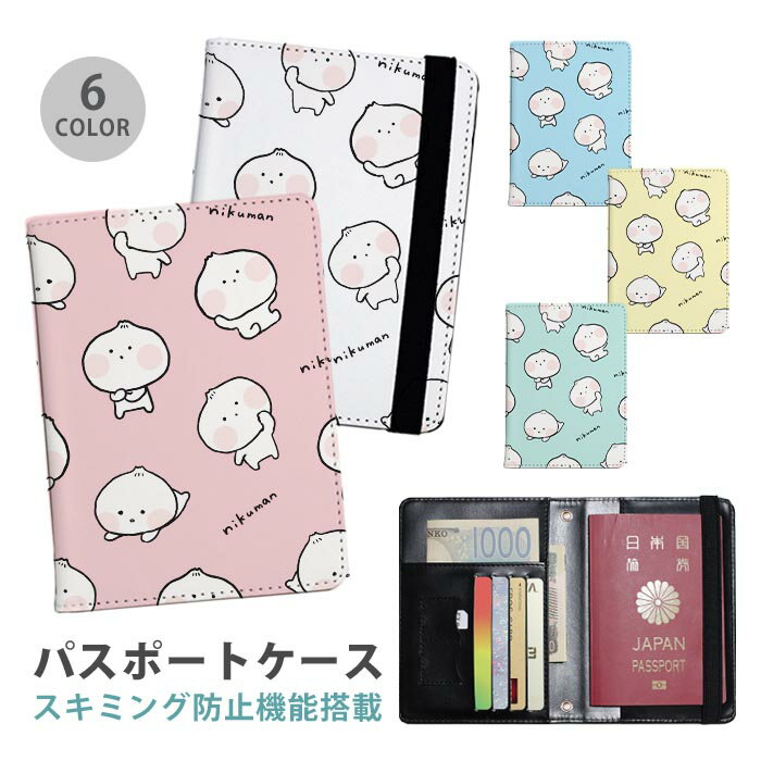 Attention！ サイズ・カラー等におきまして、生産ロットにて多少の誤差が生じます。その為サイズ・カラー等表記は目安とお考え下さい。ご選択頂いたサイズにより絵柄が切れてしまう場合が御座います。