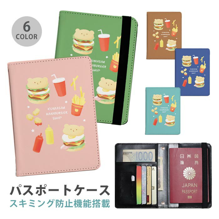 Attention！ サイズ・カラー等におきまして、生産ロットにて多少の誤差が生じます。その為サイズ・カラー等表記は目安とお考え下さい。ご選択頂いたサイズにより絵柄が切れてしまう場合が御座います。