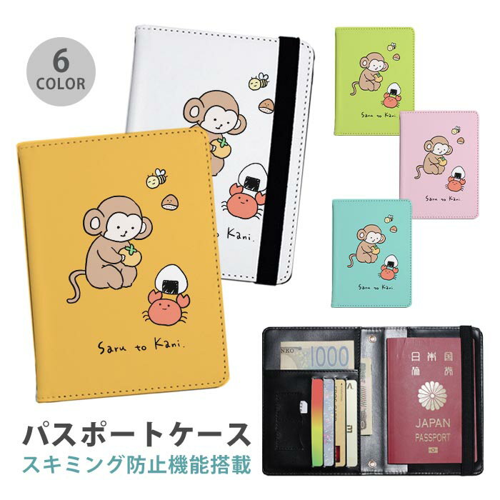 Attention！ サイズ・カラー等におきまして、生産ロットにて多少の誤差が生じます。その為サイズ・カラー等表記は目安とお考え下さい。ご選択頂いたサイズにより絵柄が切れてしまう場合が御座います。