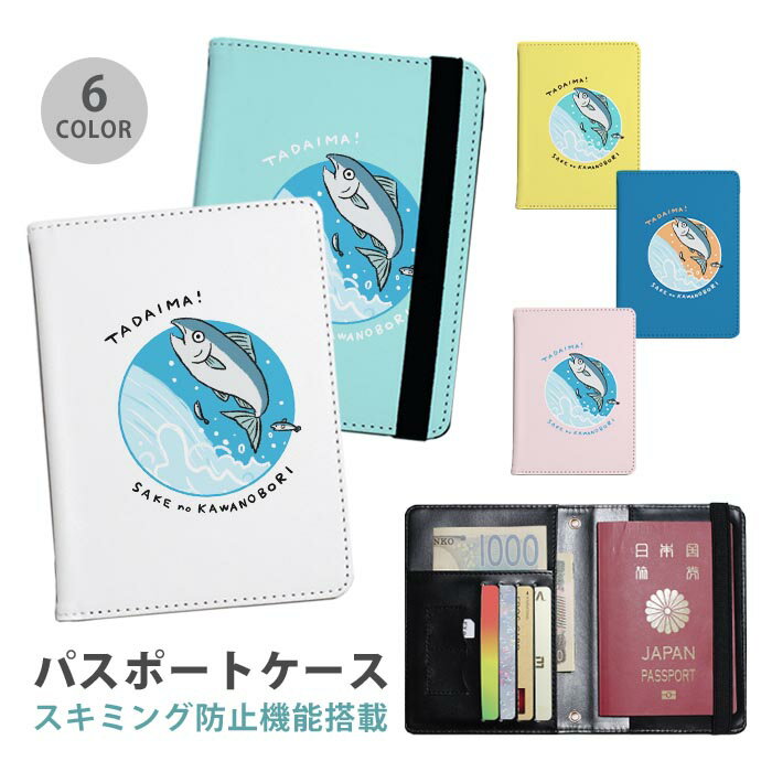 Attention！ サイズ・カラー等におきまして、生産ロットにて多少の誤差が生じます。その為サイズ・カラー等表記は目安とお考え下さい。ご選択頂いたサイズにより絵柄が切れてしまう場合が御座います。