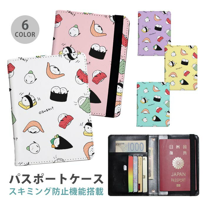 Attention！ サイズ・カラー等におきまして、生産ロットにて多少の誤差が生じます。その為サイズ・カラー等表記は目安とお考え下さい。ご選択頂いたサイズにより絵柄が切れてしまう場合が御座います。