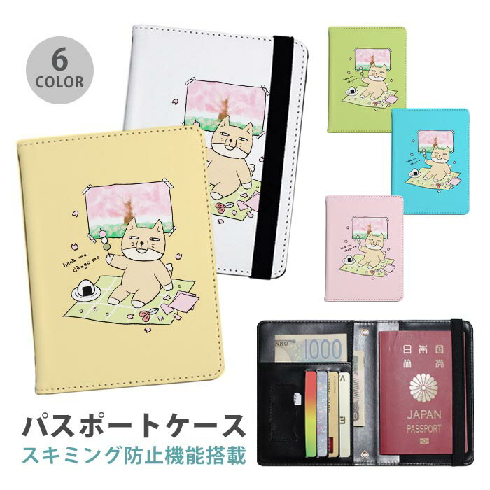 Attention！ サイズ・カラー等におきまして、生産ロットにて多少の誤差が生じます。その為サイズ・カラー等表記は目安とお考え下さい。ご選択頂いたサイズにより絵柄が切れてしまう場合が御座います。