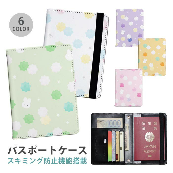 Attention！ サイズ・カラー等におきまして、生産ロットにて多少の誤差が生じます。その為サイズ・カラー等表記は目安とお考え下さい。ご選択頂いたサイズにより絵柄が切れてしまう場合が御座います。