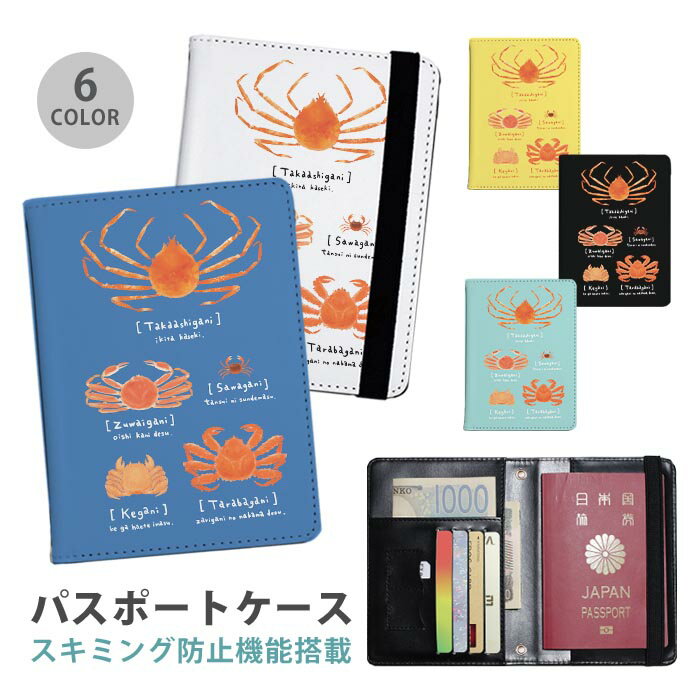 Attention！ サイズ・カラー等におきまして、生産ロットにて多少の誤差が生じます。その為サイズ・カラー等表記は目安とお考え下さい。ご選択頂いたサイズにより絵柄が切れてしまう場合が御座います。