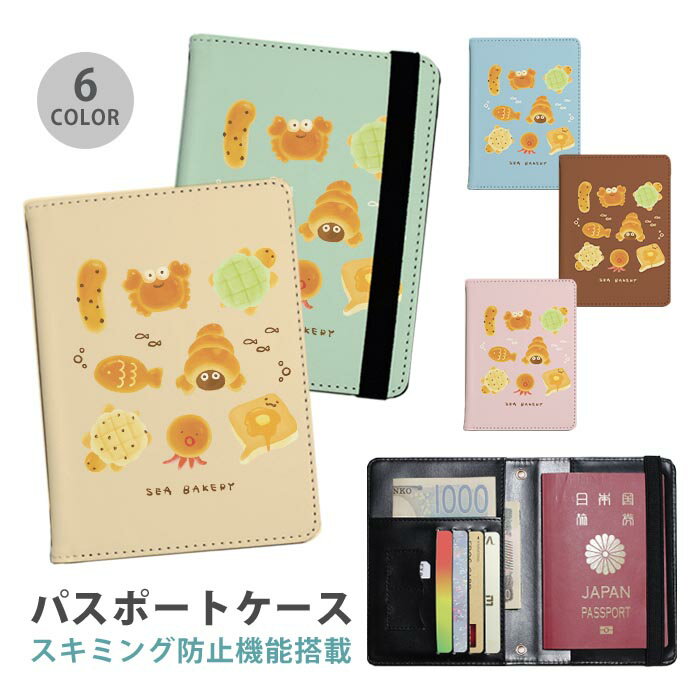 Attention！ サイズ・カラー等におきまして、生産ロットにて多少の誤差が生じます。その為サイズ・カラー等表記は目安とお考え下さい。ご選択頂いたサイズにより絵柄が切れてしまう場合が御座います。