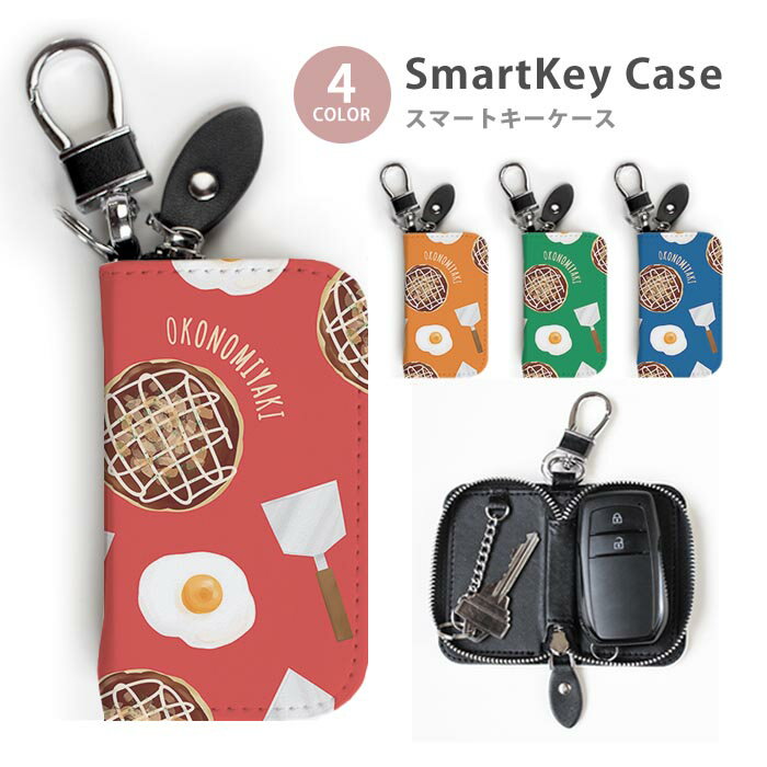 Attention！ サイズ・カラー等におきまして、生産ロットにて多少の誤差が生じます。その為サイズ・カラー等表記は目安とお考え下さい。ご選択頂いたサイズにより絵柄が切れてしまう場合が御座います。