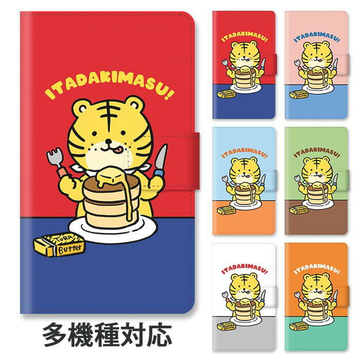 「iphone」 iphone17 iphoneAir iphone17pro iphone17proMAX iphone16e iphone16 iphone16pro iphone16plus iphone16proMAX iphone...