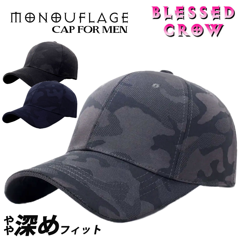 【BLESSED CROW】 東京とL.A.のミュージックシーンの融合をテーマに発足 吉祥寺で口コミで広まり プロミュージシャン・ロック関係者・アーティスト・料理人・クリエイターなど 感性と独創性を大切にする顧客から熱烈な支持を集める 【単...